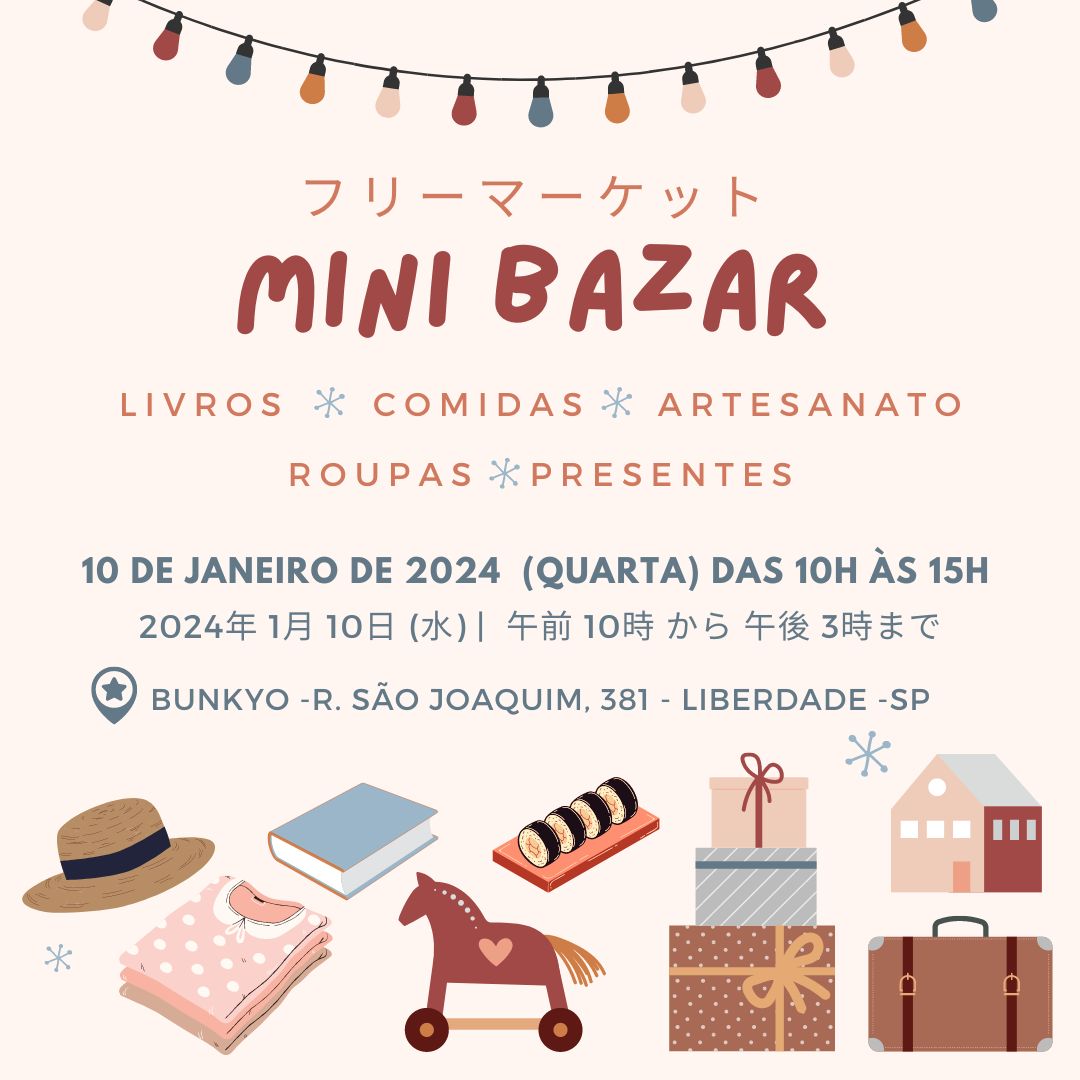 Cinema e Mini Bazar em Janeiro: Lanchonete Kamome – Bunkyo