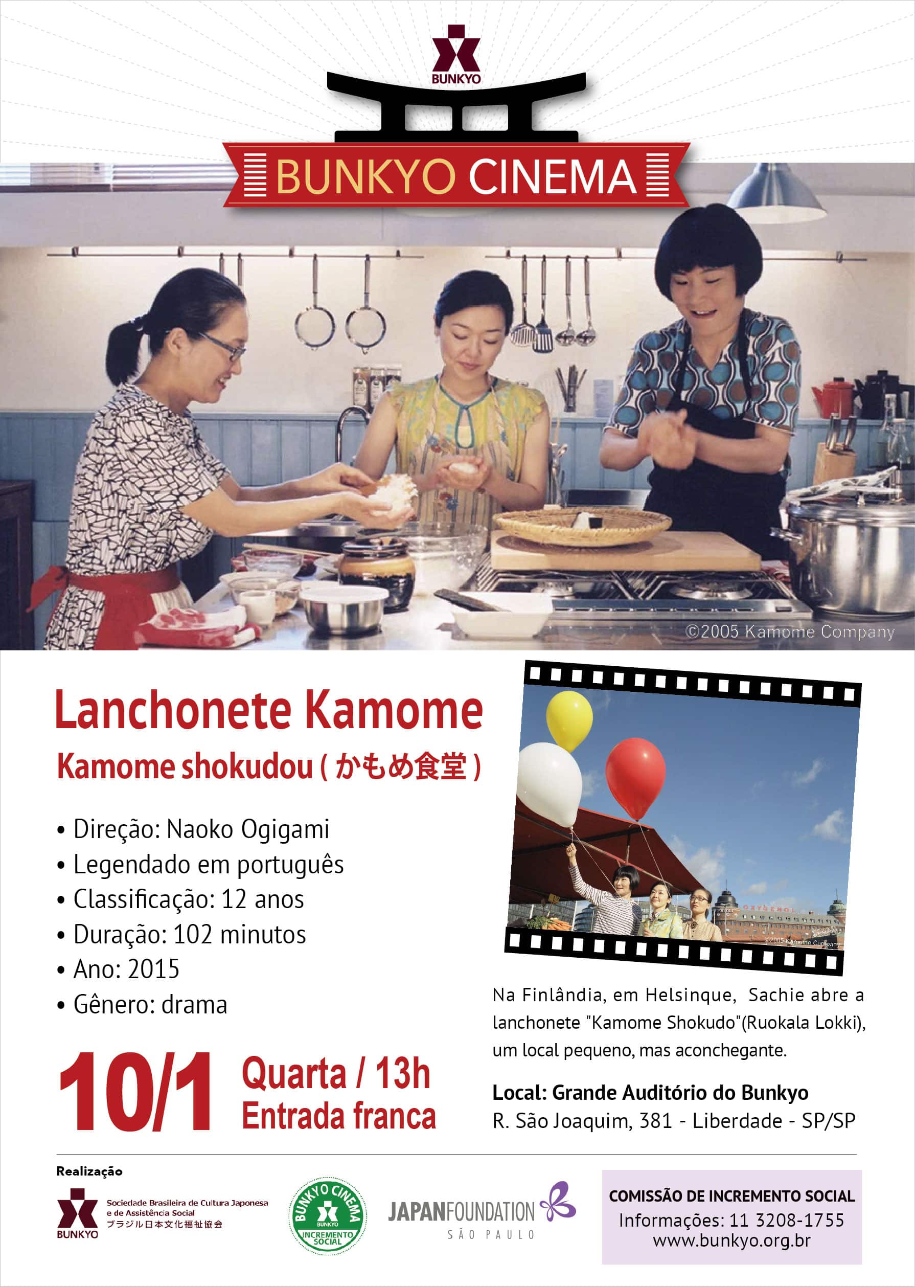 Cinema e Mini Bazar em Janeiro: Lanchonete Kamome – Bunkyo