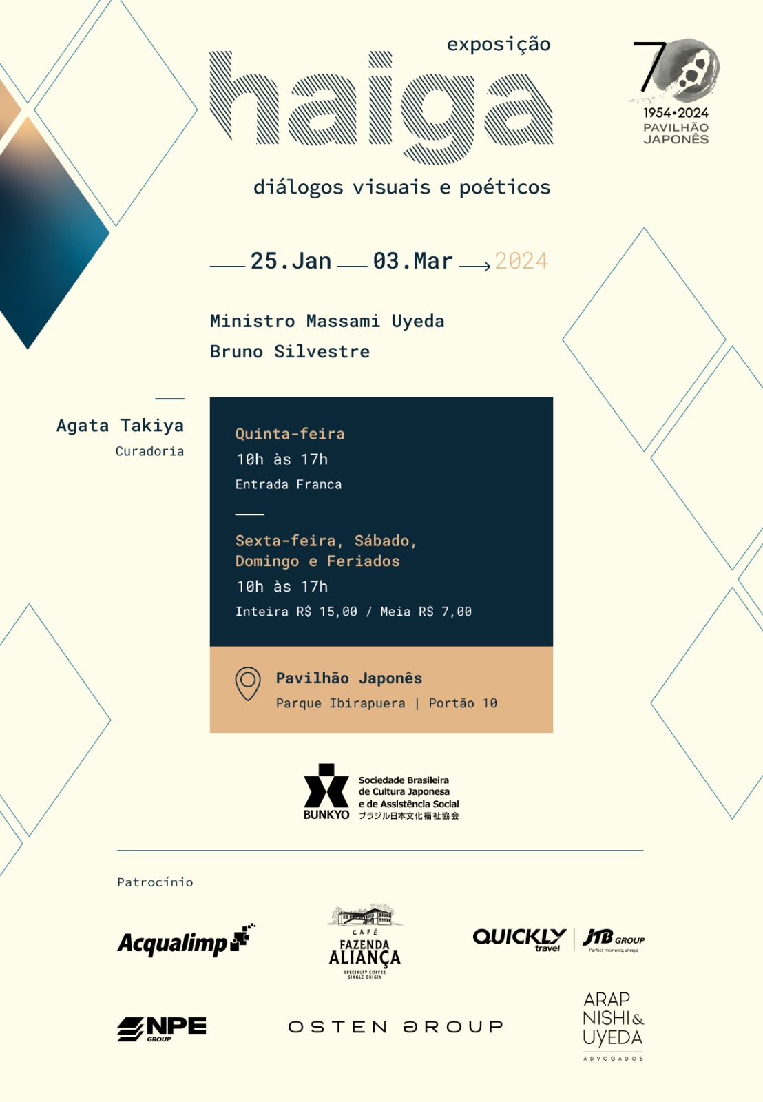 ｢HAIGA｣展：日本館創立70周年記念イベント3月3日(日)まで – Bunkyo