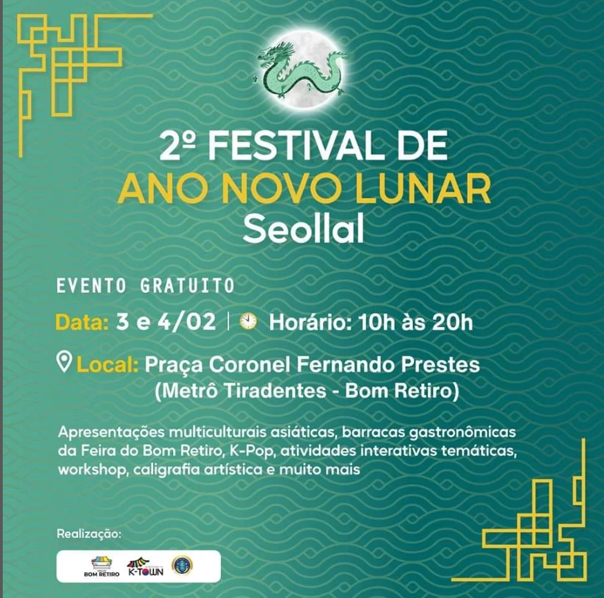 Eventos Nikkeis - Bunkyo