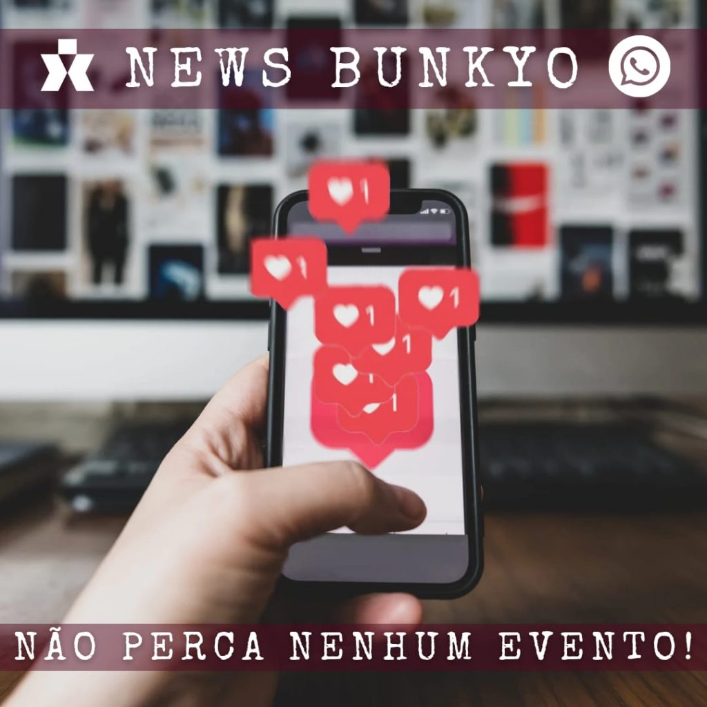 Centro Esportivo - Bunkyo