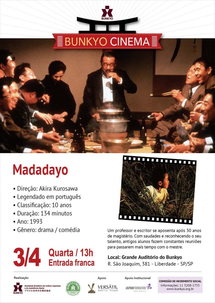 Cinema e Mini Bazar em abril: Madadayo – Bunkyo