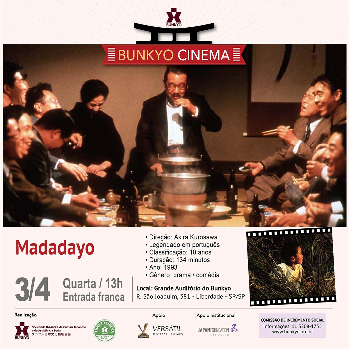 Cinema e Mini Bazar em abril: Madadayo – Bunkyo