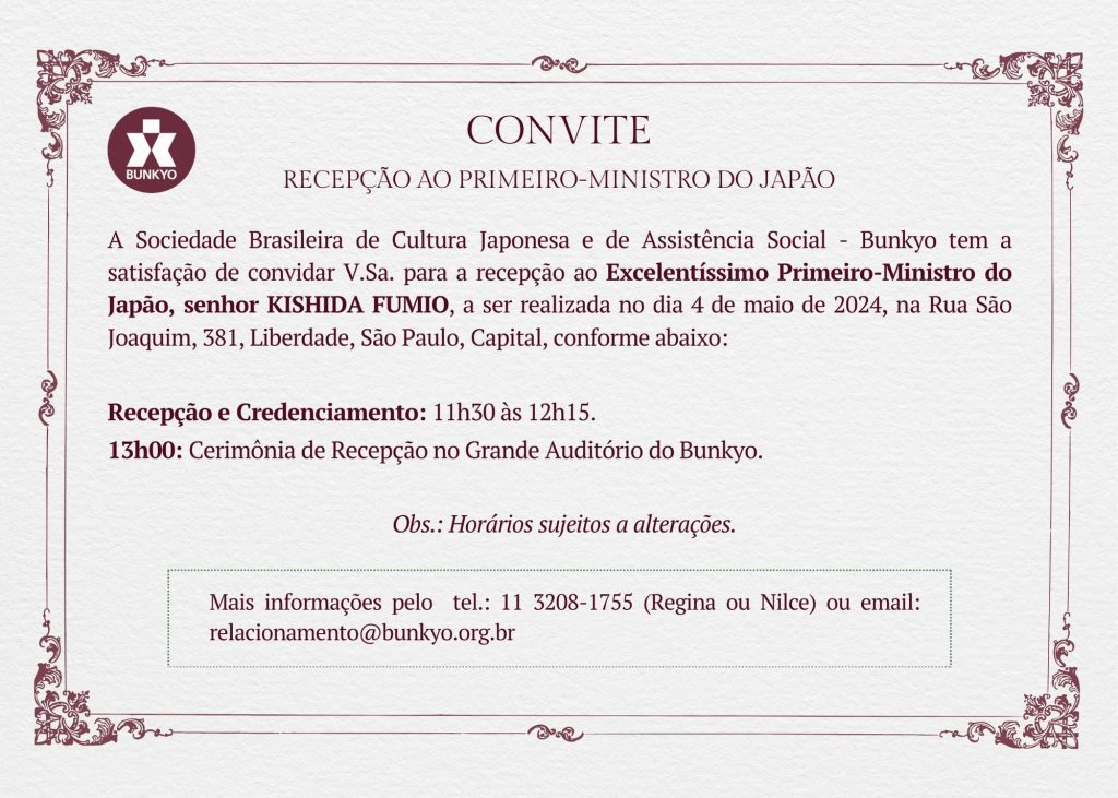 Bunkyo convida comunidade para “grande recepção” a Fumio Kishida – Bunkyo