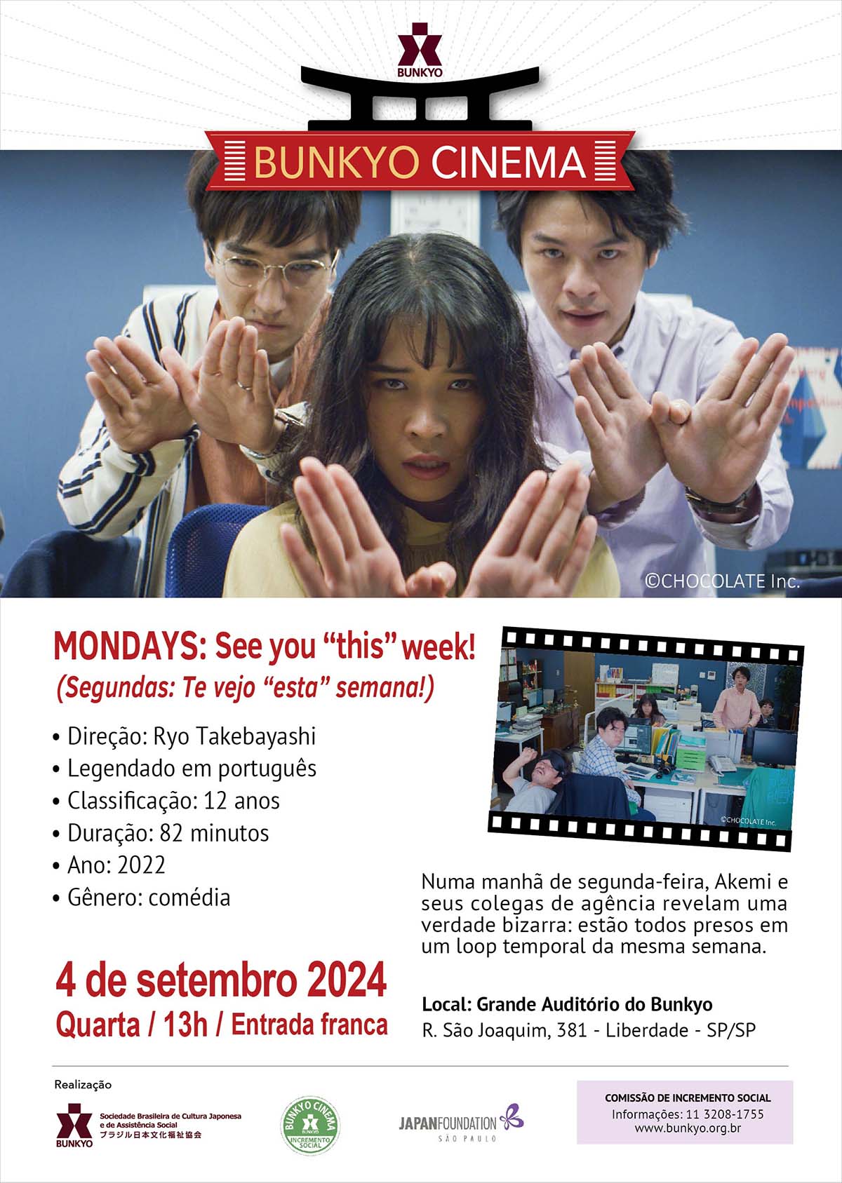 Cinema e Mini Bazar: “MONDAYS: See you “this” week!” – Bunkyo