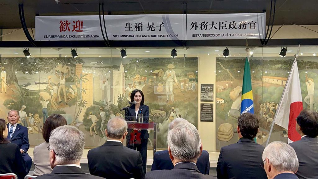 Visita da vice-ministra parlamentar Akiko Ikuina – Bunkyo