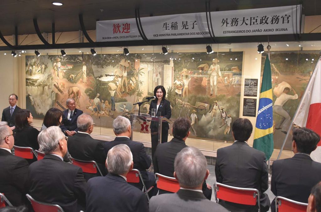 Visita da vice-ministra parlamentar Akiko Ikuina – Bunkyo
